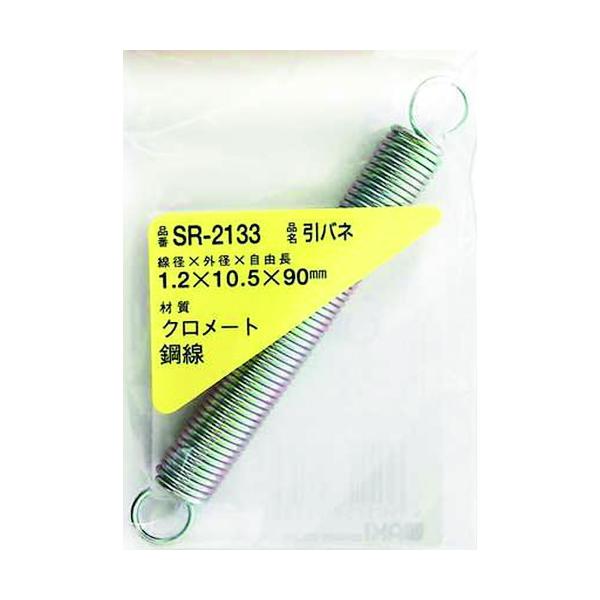 ※メーカー確認後の出荷となります！確認後欠品・廃番等の問題が発生しましたらご連絡いたします！ご了承願います　◆特長●引張り方向に荷重を受ける用途に用いられるため、両端部がフック形状になっています。◆用途◆仕様●線径d(mm)：1.2●外径D...