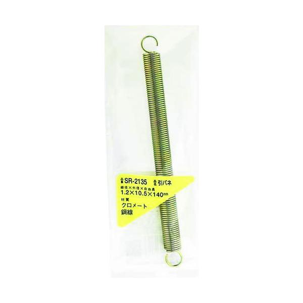 ※メーカー確認後の出荷となります！確認後欠品・廃番等の問題が発生しましたらご連絡いたします！ご了承願います　◆特長●引張り方向に荷重を受ける用途に用いられるため、両端部がフック形状になっています。◆用途◆仕様●線径d(mm)：1.2●外径D...