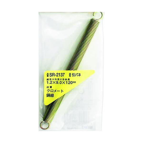 ※メーカー確認後の出荷となります！確認後欠品・廃番等の問題が発生しましたらご連絡いたします！ご了承願います　◆特長●引張り方向に荷重を受ける用途に用いられるため、両端部がフック形状になっています。◆用途◆仕様●線径d(mm)：1.2●外径D...