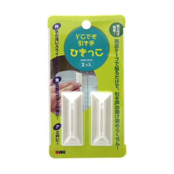 ※メーカー確認後の出荷となります！確認後欠品・廃番等の問題が発生しましたらご連絡いたします！ご了承願います　◆特長●両面テープで貼るだけで、引き戸の開け閉めらくちんになります。◆用途◆仕様●全長(mm)：50◆仕様２◆材質／仕上●ABS樹脂...