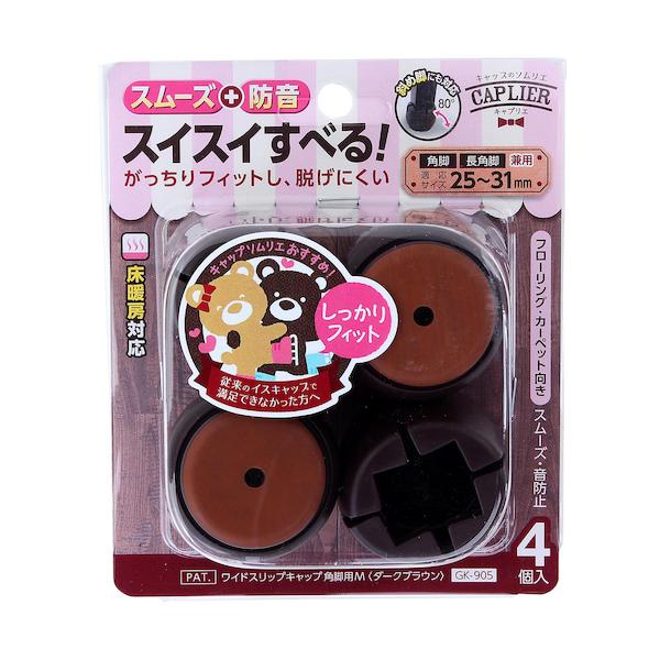 ※メーカー確認後の出荷となります！確認後欠品・廃番等の問題が発生しましたらご連絡いたします！ご了承願います　◆特長●耐摩耗性に優れ、変形・風化・色落ちしにくいエラストマー樹脂製です。●底面にスベリ効果のあるフッ素樹脂フィルムを使用している為...