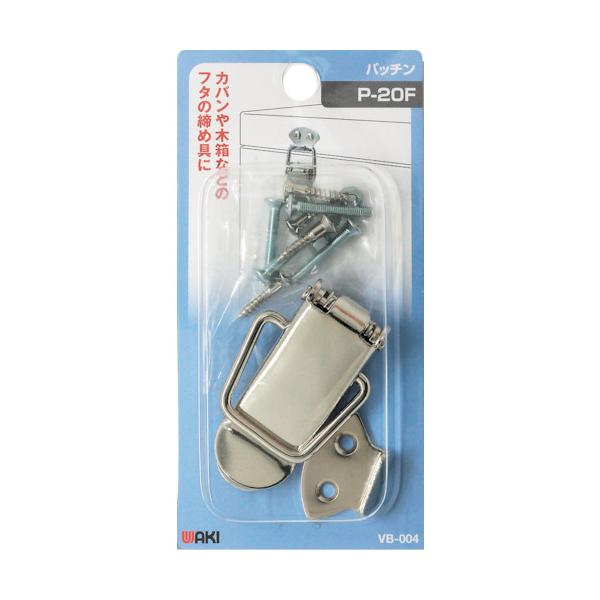 ※メーカー確認後の出荷となります！確認後欠品・廃番等の問題が発生しましたらご連絡いたします！ご了承願います　◆特長●バネの力でしっかりと締めます。◆用途●カバンや木箱などのフタの締め具に。◆仕様●本体取付穴寸法(mm)：34●受け穴寸法(m...