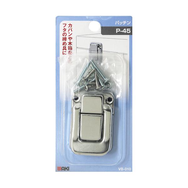 ※メーカー確認後の出荷となります！確認後欠品・廃番等の問題が発生しましたらご連絡いたします！ご了承願います　◆特長●バネの力でしっかりと締めます。◆用途●カバンや木箱などのフタの締め具に使用します。◆仕様●本体取付穴寸法(mm)：25●受け...