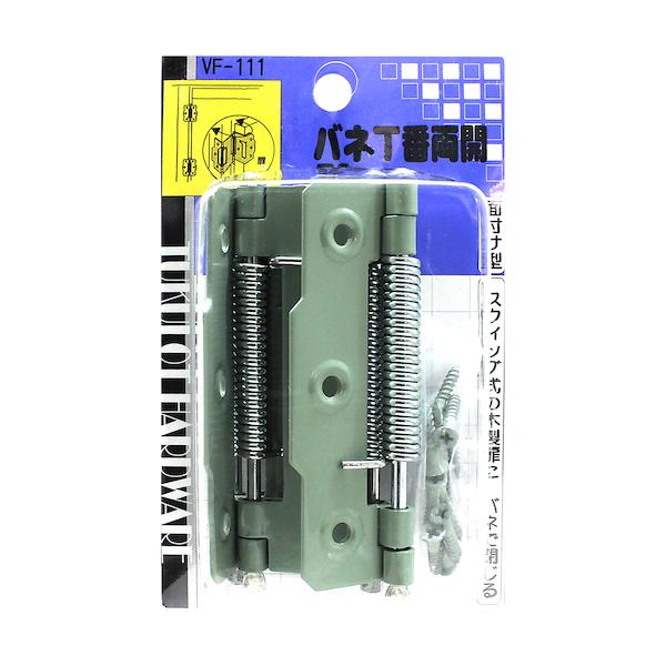 ※メーカー確認後の出荷となります！確認後欠品・廃番等の問題が発生しましたらご連絡いたします！ご了承願います　◆特長●二方向に開き、バネの力で扉を閉じます。◆用途●スウィング式の木製扉（開き戸）に。◆仕様●全長(mm)：76●幅(mm)：45...