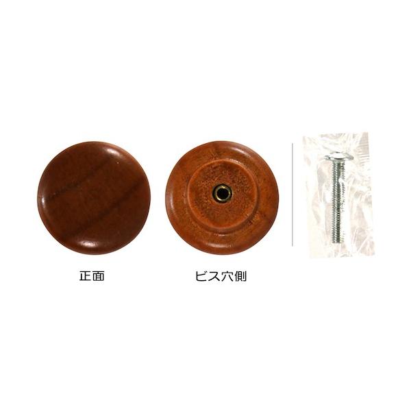 ※メーカー確認後の出荷となります！確認後欠品・廃番等の問題が発生しましたらご連絡いたします！ご了承願います　◆特長●木製なので、手触りが暖かい、カントリー調デザインです。◆用途◆仕様●全長(mm)：22●幅(mm)：34●色：ダークブラウン...