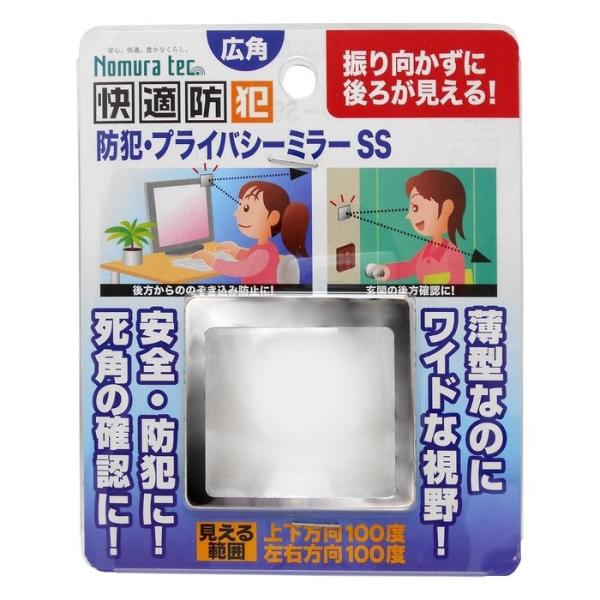 ※在庫品ではありません！メーカー確認後の出荷となります！確認後欠品・廃番等の問題が発生しましたらご連絡いたします！ご了承願います　◆振り向かずに安全確認が出来る◆薄型の広角ミラーなので邪魔にならず色々なシーンで◎