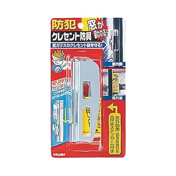 ※在庫品ではありません！メーカー確認後の出荷となります！確認後欠品・廃番等の問題が発生しましたらご連絡いたします！ご了承願います　◆サイズ:12.5×4×3.8cm ◆本体重量:約80g ◆素材・材質:クレセント防具/SUS304ステンレス...