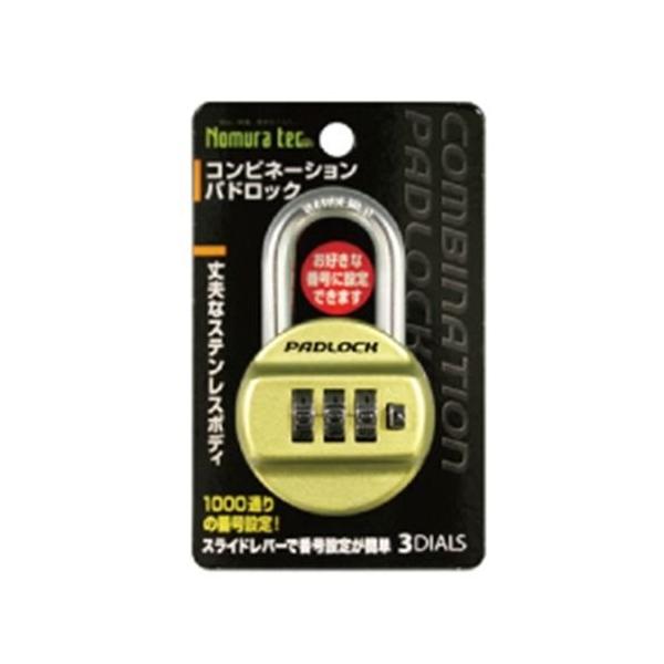 ◆丈夫なステンレスボディ<BR>『1000通り』の番号設定が可能! お好きな番号に設定できます。<BR>スライドレバーで番号設定が簡単。また、暗証番号の変更も簡単に行えます。<BR>従来の製品の様にシャッ...