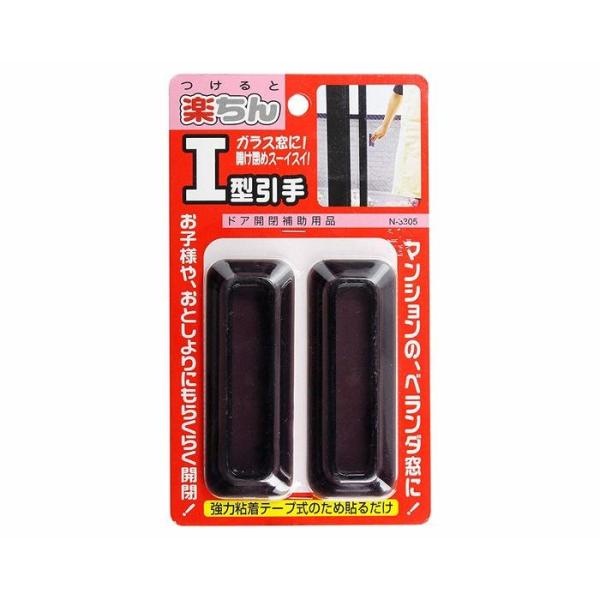 ※在庫品ではありません！メーカー確認後の出荷となります！確認後欠品・廃番等の問題が発生しましたらご連絡いたします！ご了承願います　◆本体サイズ:35×95×10mm ◆入り数:2個入 ◆材質:ABS樹脂(両面接着テープ付き) ◆色:スケルト...