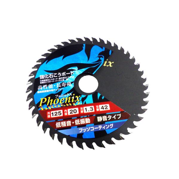 ※メーカー確認後の出荷となります！確認後欠品・廃番等の問題が発生しましたらご連絡いたします！ご了承願います　◆静音スリット入りで低騒音・低振動。盤面はフッソコーテイング加工。●高性能・長寿命で高いコストパフォーマンス　●超微粒・高硬度・高抗...