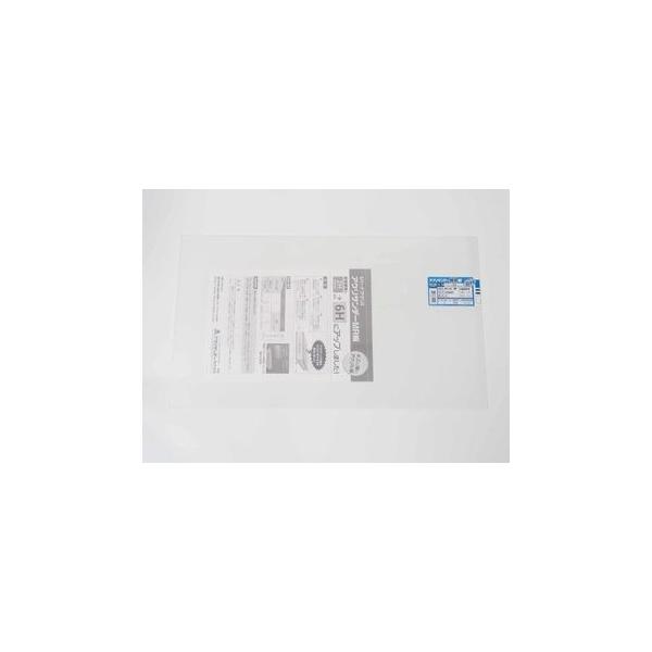 ※在庫品ではありません！メーカー確認後の出荷となります！確認後欠品・廃番等の問題が発生しましたらご連絡いたします！ご了承願います　◆キズに強いアクリ版◎