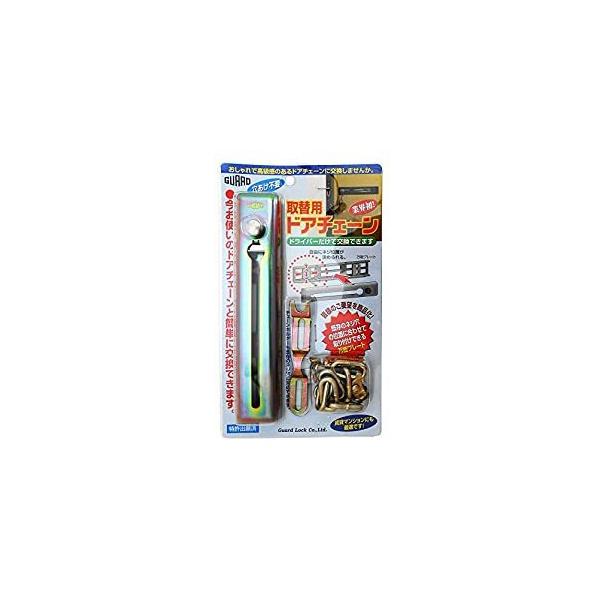 ※在庫品ではありません！メーカー確認後の出荷となります！確認後欠品・廃番等の問題が発生しましたらご連絡いたします！ご了承願います　◆取替用ドアチェン クロメイト 580MF◎