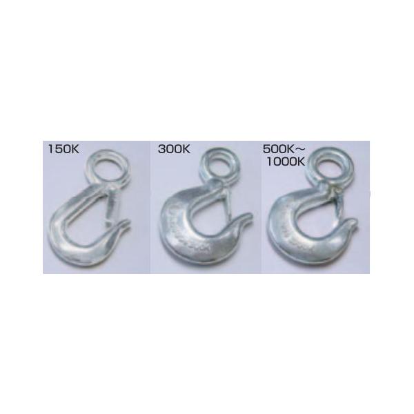 ※在庫品ではありません！メーカー確認後の出荷となります！確認後欠品・廃番等の問題が発生しましたらご連絡いたします！ご了承願います　◆ひめじや HIMEJIYA 重量フック ステンレス S2311 S-1000K◎