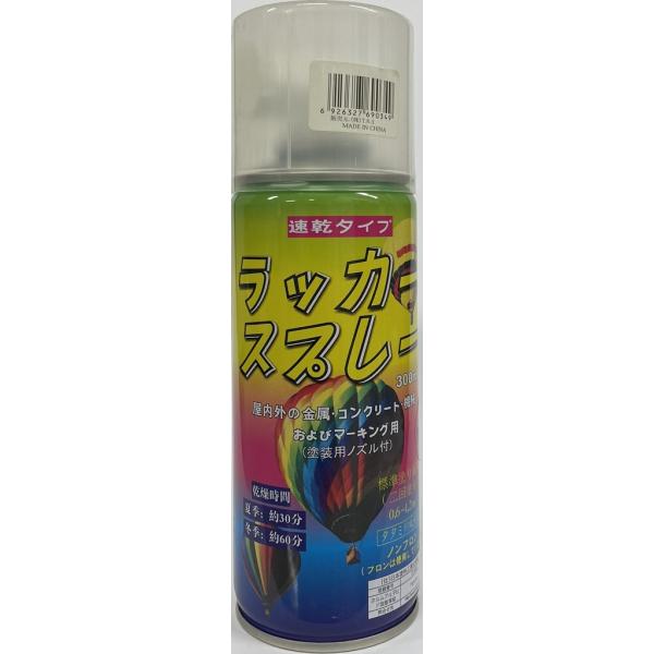 ※在庫品ではありません！メーカー確認後の出荷となります！確認後欠品・廃番等の問題が発生しましたらご連絡いたします！ご了承願います　【在庫品】◆屋内外の金属、コンクリート、機械などに使用できるマーキング用スプレーです。◆速乾、標準塗面、二回塗...