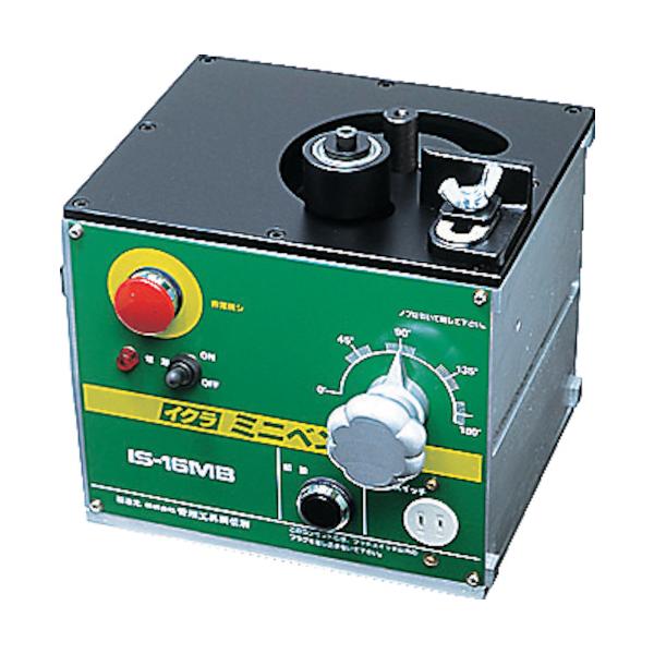 ※在庫品ではありません！メーカー確認後の出荷となります！確認後欠品・廃番等の問題が発生しましたらご連絡いたします！ご了承願います　【直送】【個人宅不可】◆特長●小型・軽量設計でハイパワーです。●無段階角度調整ノブで、正確な曲げが可能です。●...