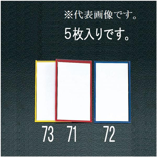 ※メーカー確認後の出荷となります！確認後欠品・廃番等の問題が発生しましたらご連絡いたします！ご了承願います　【直送】【個人宅不可】◆☆☆必ずご覧ください！☆☆◆お届け先が法人名に限らせていただきます！◆また大型商品の場合車上渡しになる可能性...