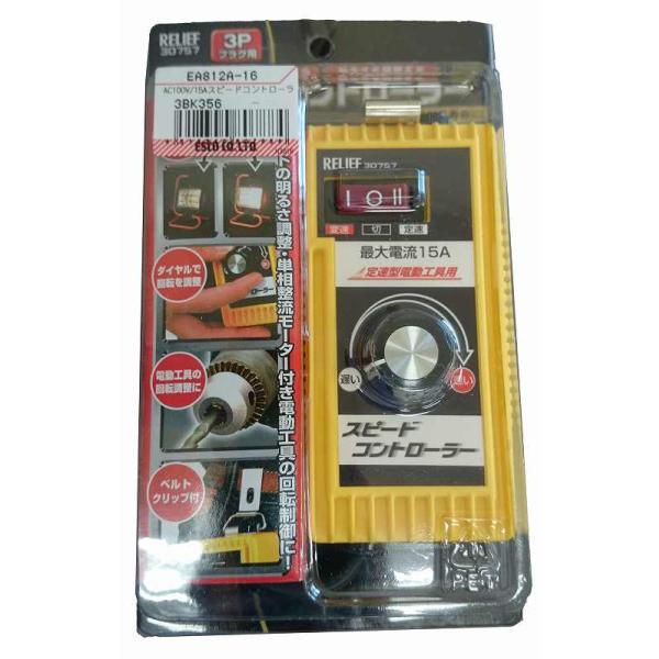 ※メーカー確認後の出荷となります！確認後欠品・廃番等の問題が発生しましたらご連絡いたします！ご了承願います　【直送】【個人宅不可】◆☆☆必ずご覧ください！☆☆◆お届け先が法人名に限らせていただきます！◆また大型商品の場合車上渡しになる可能性...