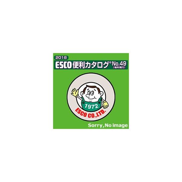 ※メーカー確認後の出荷となります！確認後欠品・廃番等の問題が発生しましたらご連絡いたします！ご了承願います　【直送】【個人宅不可】◆☆☆必ずご覧ください！☆☆◆お届け先が法人名に限らせていただきます！◆また大型商品の場合車上渡しになる可能性...
