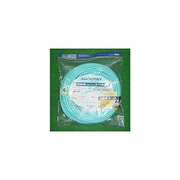 ※在庫品ではありません！メーカー確認後の出荷となります！確認後欠品・廃番等の問題が発生しましたらご連絡いたします！ご了承願います　◆フジマック FMC マッハ 常圧スムージーホース 樹脂カプラ付 （内径5mm×20m） NJ-520◎