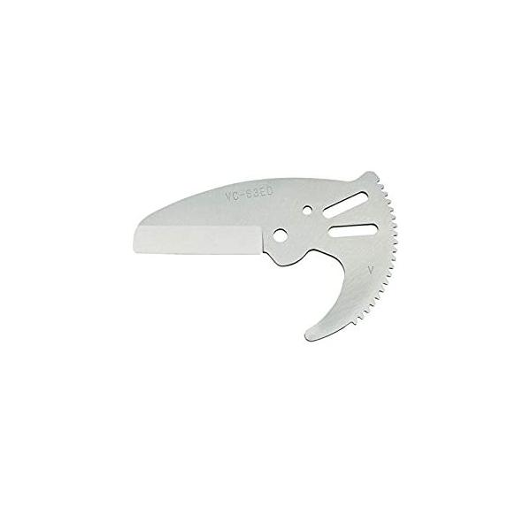 ※在庫品ではありません！メーカー確認後の出荷となります！確認後欠品・廃番等の問題が発生しましたらご連絡いたします！ご了承願います　◆サイズ:最大切断能力φ63mm  |  スタイル:替刃◆MCC エンビカッタ替刃 VC-63ED VCE03...