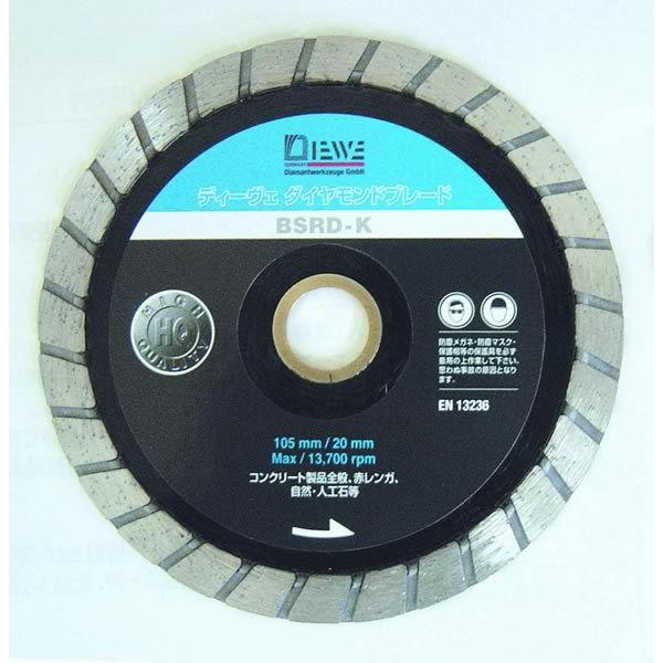 ※在庫品ではありません！メーカー確認後の出荷となります！確認後欠品・廃番等の問題が発生しましたらご連絡いたします！ご了承願います　◆高品質なエコノミ-ブレ-ド◆コンクリ-トから自然・人工石まで幅広く対応。付属リングサイズ（外径-内径φmm）...