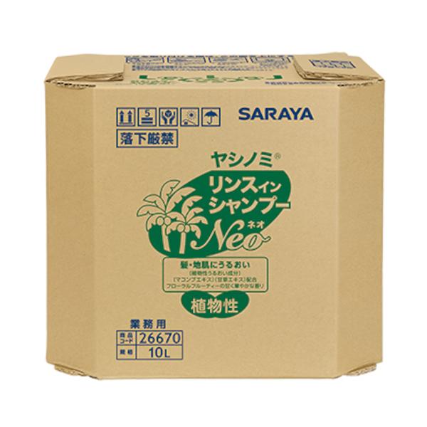 ※メーカー確認後の出荷となります！確認後欠品・廃番等の問題が発生しましたらご連絡いたします！ご了承願います　◆特長●しっかりとした泡立ちなのに、すばやい泡切れで洗い上げます。◆用途●適量をとり、毛髪を洗浄したあと、洗い流す。◆仕様◆仕様２●...