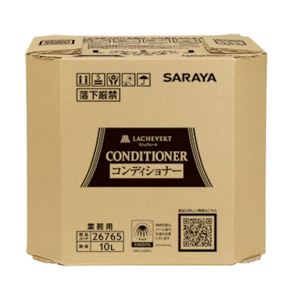 ※在庫品ではありません！メーカー確認後の出荷となります！確認後欠品・廃番等の問題が発生しましたらご連絡いたします！ご了承願います　◆特長●緑深い富士山の森林浴をイメージできるグリーンフローラルの香り◆用途●洗髪後、髪全体によくなじませてから...