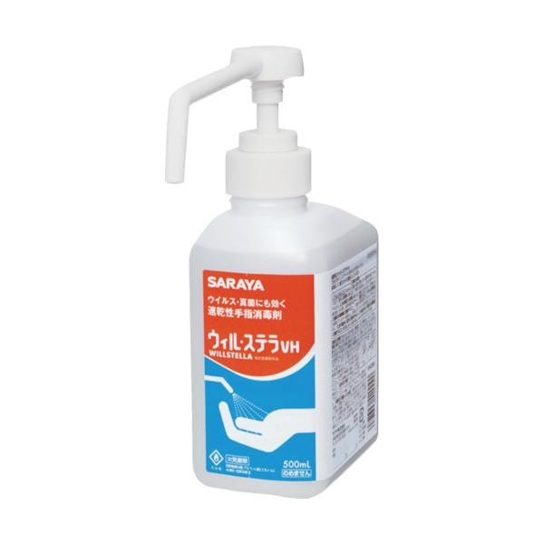 ※在庫品ではありません！メーカー確認後の出荷となります！確認後欠品・廃番等の問題が発生しましたらご連絡いたします！ご了承願います　◆特長●GUD-500-PHJで使用する手指消毒剤です。◆用途◆仕様●容量(ml)：500●適合種類：4199...