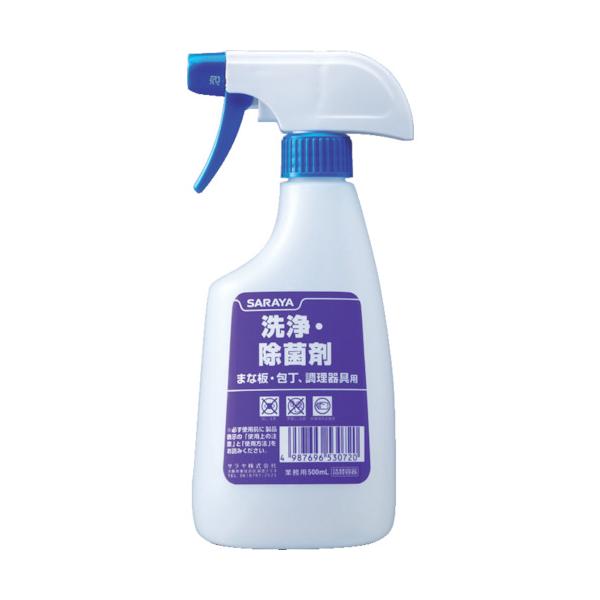 ※在庫品ではありません！メーカー確認後の出荷となります！確認後欠品・廃番等の問題が発生しましたらご連絡いたします！ご了承願います　◆特長●洗浄・除菌剤専用の小分け用詰替えボトルです。●ラベルの色を薬液ボトルと揃えているので、使用の目的が一目...