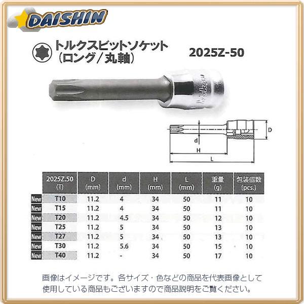 ※メーカー確認後の出荷となります！確認後欠品・廃番等の問題が発生しましたらご連絡いたします！ご了承願います　◆接続箇所の精度向上、新形状ボールディンプル（えくぼ）採用により、高級ブランドでも実感できなかったフィット感と高いトルク伝達性能を実...
