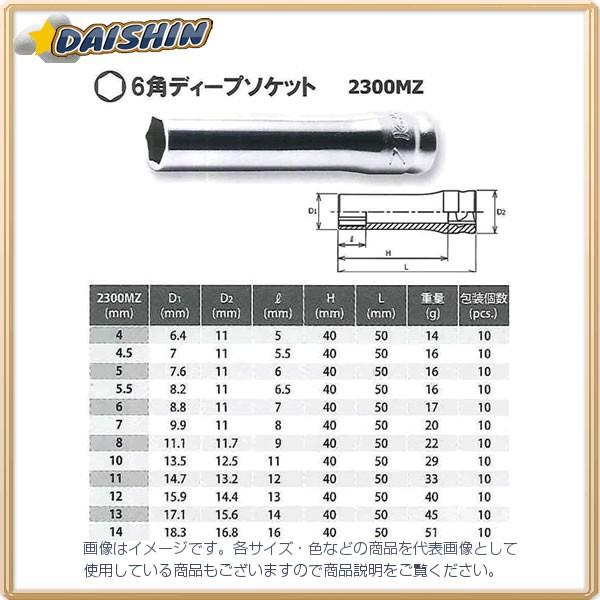 ※メーカー確認後の出荷となります！確認後欠品・廃番等の問題が発生しましたらご連絡いたします！ご了承願います　◆最終的にボルト/ナットと接する役目を担うソケットの六角開口寸法もDIN/ISO等の規格の制約があり、規格に沿った精度設定では対象と...