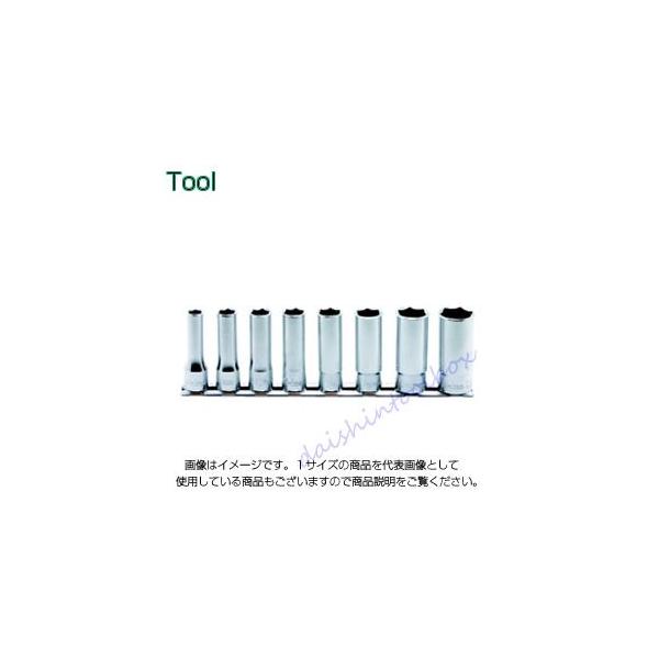 ※メーカー確認後の出荷となります！確認後欠品・廃番等の問題が発生しましたらご連絡いたします！ご了承願います　◆コーケン Ko-Ken 3/8（9.5mm）12角ディープソケットレールセット 8ヶ組 RS3305M/8◎RS3305M/8 山...