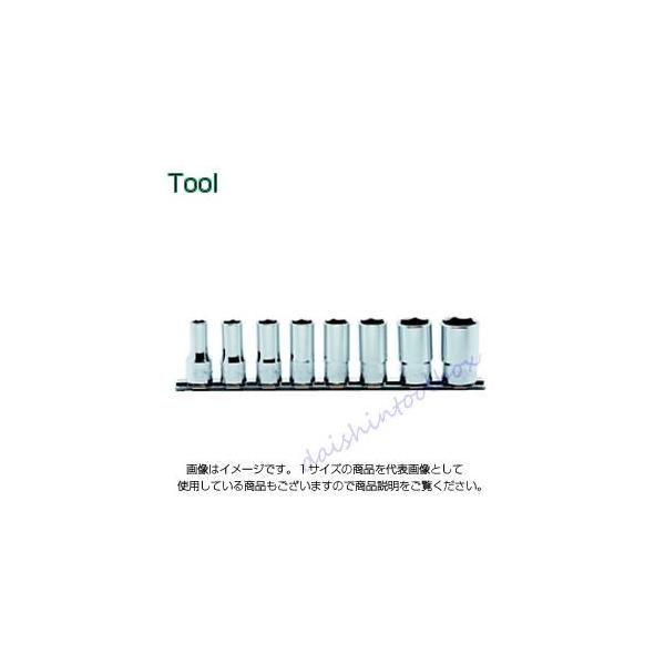 ※メーカー確認後の出荷となります！確認後欠品・廃番等の問題が発生しましたらご連絡いたします！ご了承願います　◆コーケン Ko-Ken 3/8（9.5mm）12角セミディープソケットレールセット 8ヶ組 RS3305X/8◎RS3305X/8...