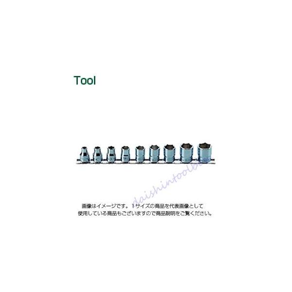 ※メーカー確認後の出荷となります！確認後欠品・廃番等の問題が発生しましたらご連絡いたします！ご了承願います　◆コーケン Ko-Ken 3/8（9.5mm）12角ソケットレールセット 9ヶ組 RS3405A/9◎