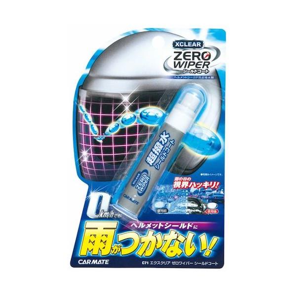 ※メーカー確認後の出荷となります！確認後欠品・廃番等の問題が発生しましたらご連絡いたします！ご了承願います　【別途送料864円〜】【直送】【別途送料】【個人宅不可】◆特長●オートバイヘルメットシールド用超撥水剤です。●さっとぬるだけで雨が全...