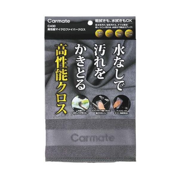 ※メーカー確認後の出荷となります！確認後欠品・廃番等の問題が発生しましたらご連絡いたします！ご了承願います　【別途送料864円〜】【直送】【別途送料】【個人宅不可】◆特長●水なしで汚れをかきとる高性能クロスです。◆用途●車内の清掃に。◆仕様...