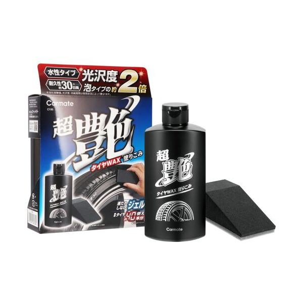 ※メーカー確認後の出荷となります！確認後欠品・廃番等の問題が発生しましたらご連絡いたします！ご了承願います　【別途送料864円〜】【直送】【別途送料】【個人宅不可】◆特長●ツヤが違う、光沢度泡タイプの約2倍の塗りこみタイヤWAXです。◆用途...