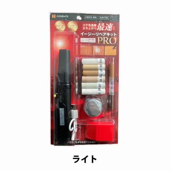 ※在庫品ではありません！メーカー確認後の出荷となります！確認後欠品・廃番等の問題が発生しましたらご連絡いたします！ご了承願います　◆人気商品「イージーリペアキット」に、USB充填コテバージョン登場！◆フローリングや家具の小さなキズの補修が、...