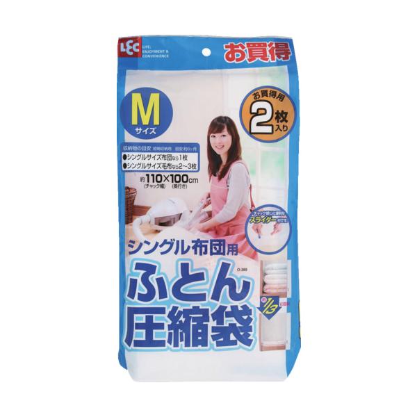 ※メーカー確認後の出荷となります！確認後欠品・廃番等の問題が発生しましたらご連絡いたします！ご了承願います　◆特長●シングルサイズの布団・毛布をコンパクトに収納します。約1/3に圧縮します。●チャック閉じに便利なスライダー付きです。◆用途●...