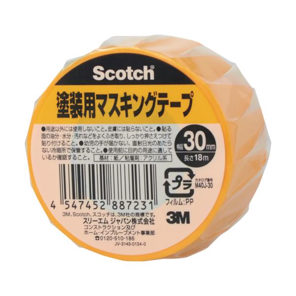 ※メーカー確認後の出荷となります！確認後欠品・廃番等の問題が発生しましたらご連絡いたします！ご了承願います　◆特長●はがす時、のり残りしにくく、切れにくい上、接着性にも優れます。●凹凸面にしっかりなじみます。●アールがとりやすくなっています...