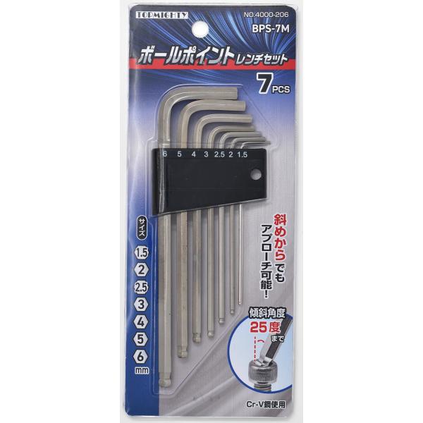 ※メーカー確認後の出荷となります！確認後欠品・廃番等の問題が発生しましたらご連絡いたします！ご了承願います　◆25度まで傾けて使用できます◆先端のボール加工により、25度まで傾けて使用できます。◆7本セット。◆長期の使用に耐える高級品。◆ホ...