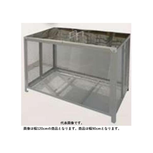 ※メーカー確認後の出荷となります！確認後欠品・廃番等の問題が発生しましたらご連絡いたします！ご了承願います　【別途送料1080円〜】【直送】【別途送料】【個人宅不可】◆カラスなどの被害がなくなります。ご家庭・事務所向け！蓋はステンレス製（S...