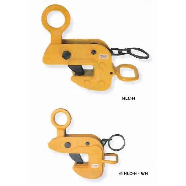 ※在庫品ではありません！メーカー確認後の出荷となります！確認後欠品・廃番等の問題が発生しましたらご連絡いたします！ご了承願います　【在庫品】◆構造用形鋼（H形、I形、T形、L形鋼等）や平鋼板の横（水平）吊りクランプ。◆容量0.5ton◆クラ...