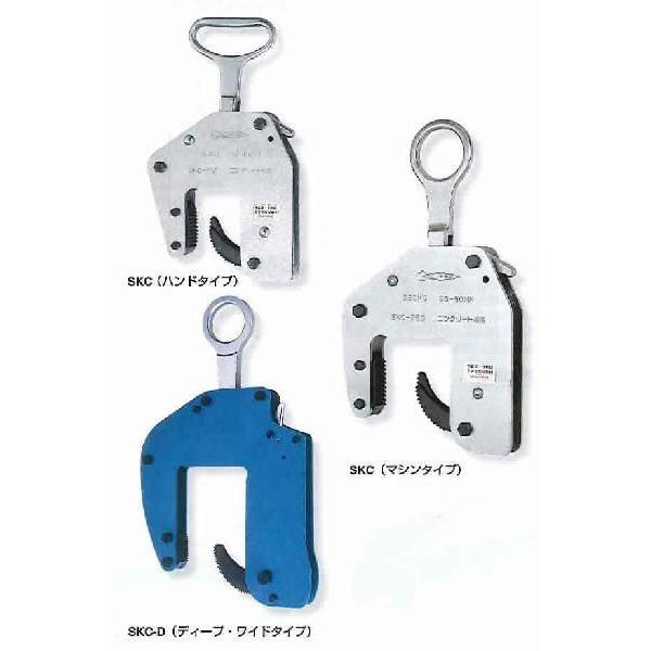 ※在庫品ではありません！メーカー確認後の出荷となります！確認後欠品・廃番等の問題が発生しましたらご連絡いたします！ご了承願います　◆小型軽量で取扱が容易。◆吊り上げ荷重に比例してグリップ力がより強固に増加する機構。◆ワンタッチ開閉機構で操作...