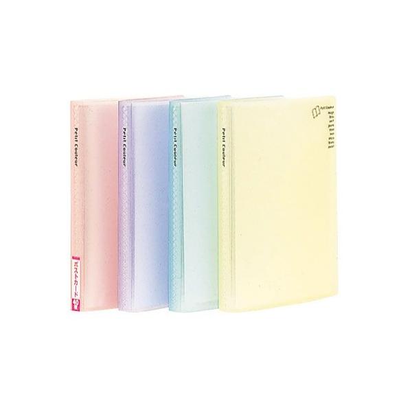 ※メーカー確認後の出荷となります！確認後欠品・廃番等の問題が発生しましたらご連絡いたします！ご了承願います　◆優しいクリアなパステルカラー。ハガキ40枚収納可能。◆ハガキ・大きめ（KG判）写真・プリントシールの保管・整理に。ポケットは、上入...