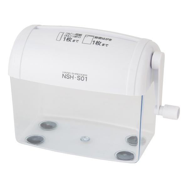 ※メーカー確認後の出荷となります！確認後欠品・廃番等の問題が発生しましたらご連絡いたします！ご了承願います　◆紙専用のハンドシュレッダ◆ハンドルを回して使う手動式のシュレッダです。ストレートカットで個人情報をバラバラにします。◆本体寸法：W...