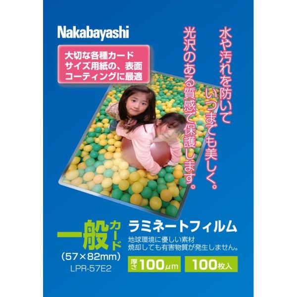 ※在庫品ではありません！メーカー確認後の出荷となります！確認後欠品・廃番等の問題が発生しましたらご連絡いたします！ご了承願います　◆従来品にくらべサイズ的な余裕を省き、原稿に対しジャストサイズに加工されたフィルムです。焼却しても有害物質が発...