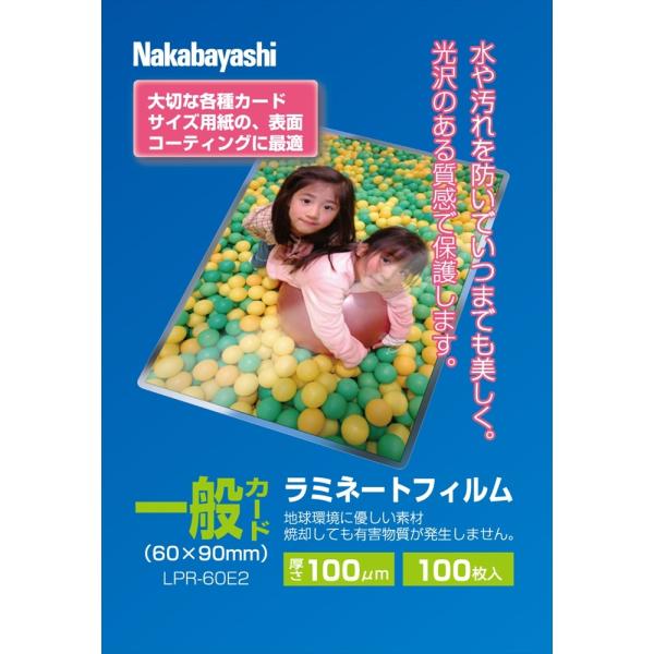 ※在庫品ではありません！メーカー確認後の出荷となります！確認後欠品・廃番等の問題が発生しましたらご連絡いたします！ご了承願います　◆従来品にくらべサイズ的な余裕を省き、原稿に対しジャストサイズに加工されたフィルムです。焼却しても有害物質が発...