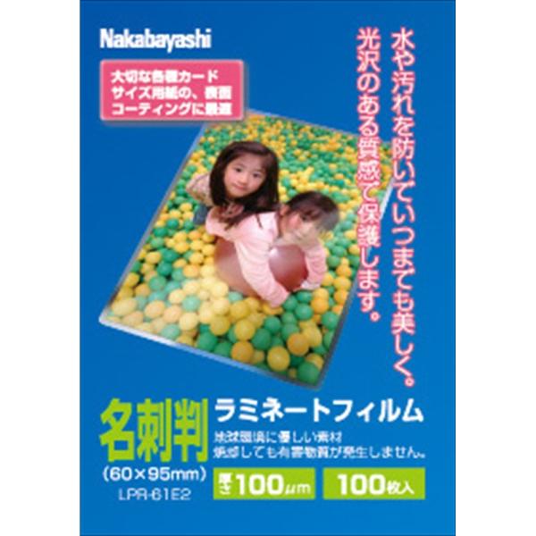 ※在庫品ではありません！メーカー確認後の出荷となります！確認後欠品・廃番等の問題が発生しましたらご連絡いたします！ご了承願います　◆従来品にくらべサイズ的な余裕を省き、原稿に対しジャストサイズに加工されたフィルムです。焼却しても有害物質が発...