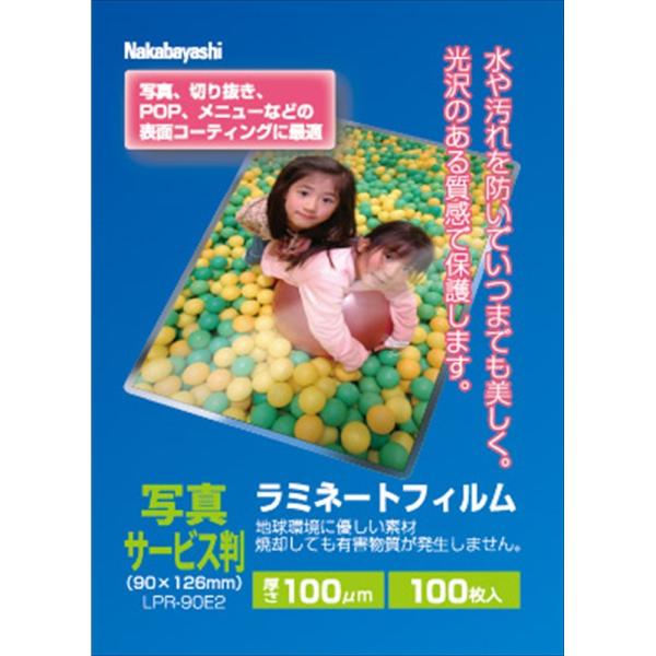 ※在庫品ではありません！メーカー確認後の出荷となります！確認後欠品・廃番等の問題が発生しましたらご連絡いたします！ご了承願います　◆従来品にくらべサイズ的な余裕を省き、原稿に対しジャストサイズに加工されたフィルムです。焼却しても有害物質が発...